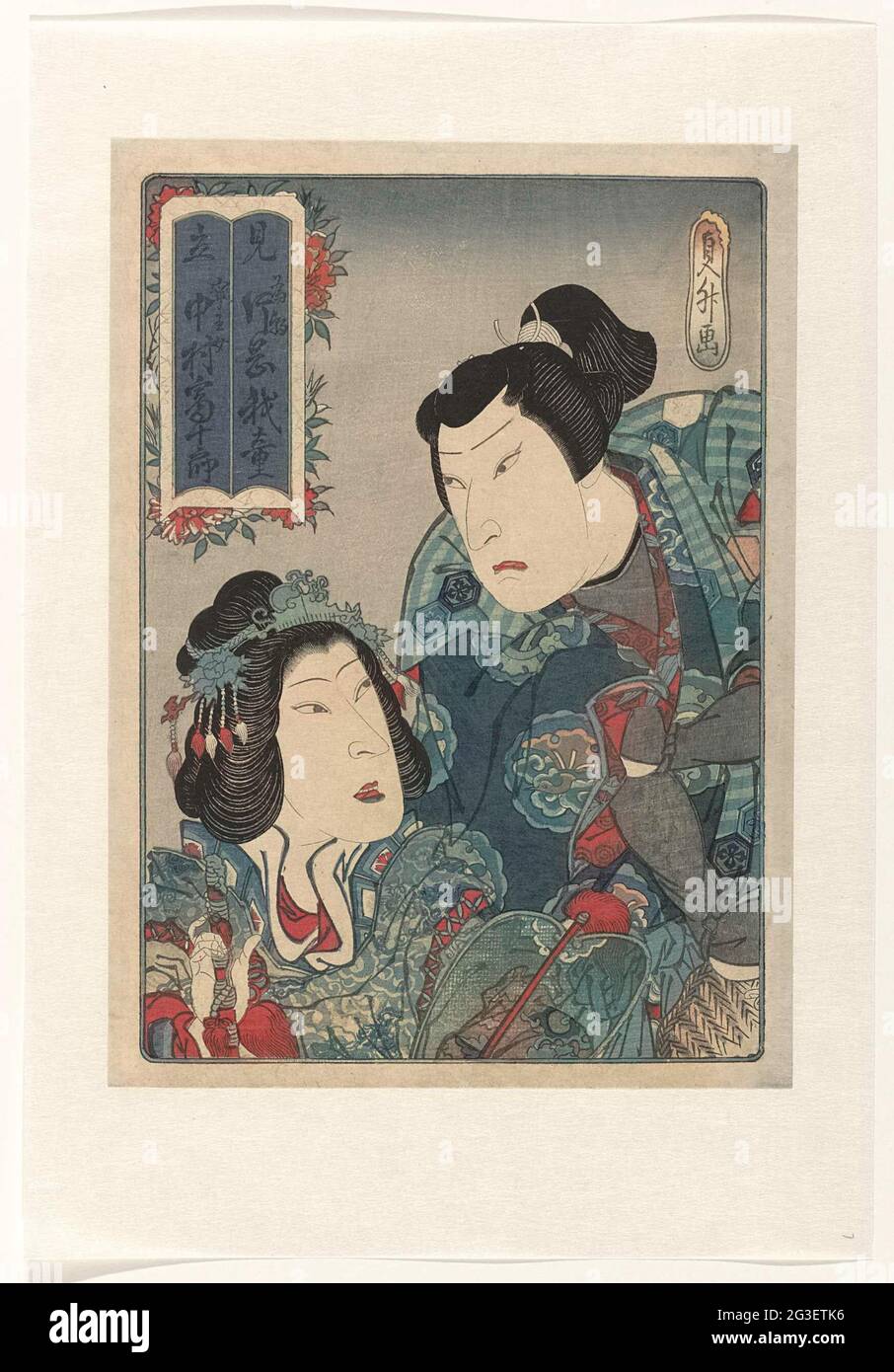 Kabuki actor kataoka gado ii hi-res stock photography and images - Alamy