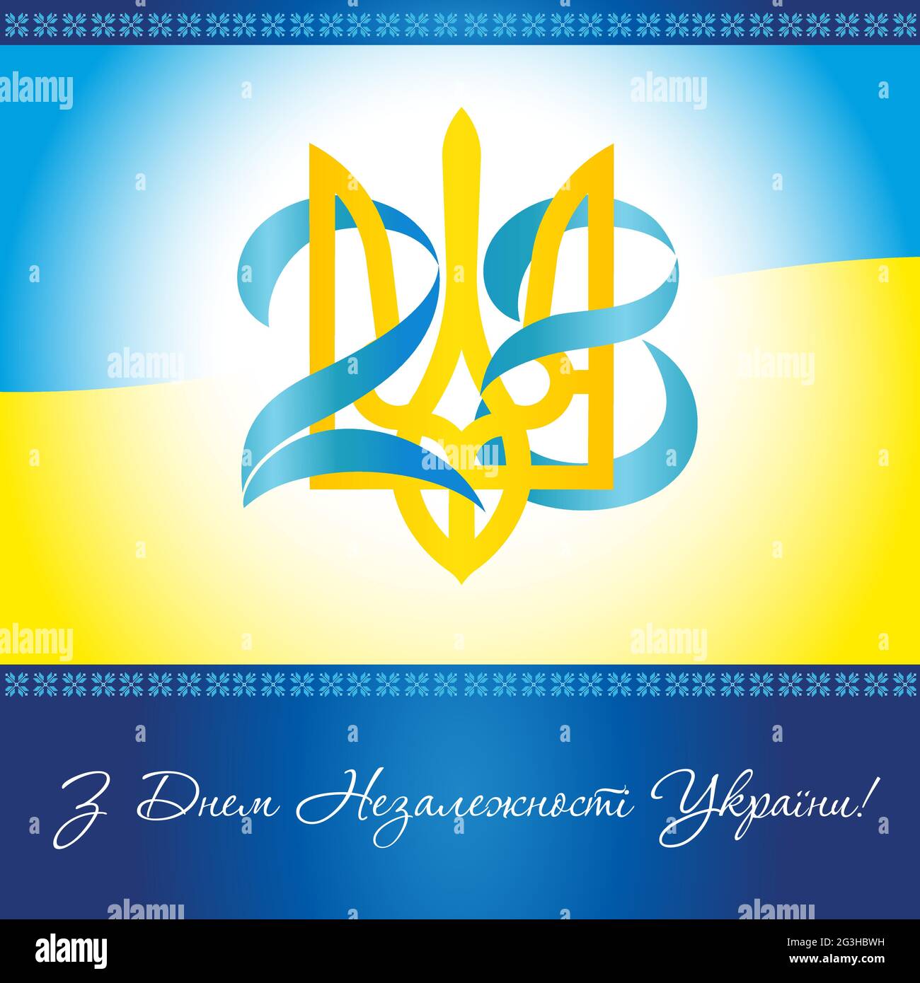 28 June Constitution day of Ukraine with Ukrainian text on ribbon and ...