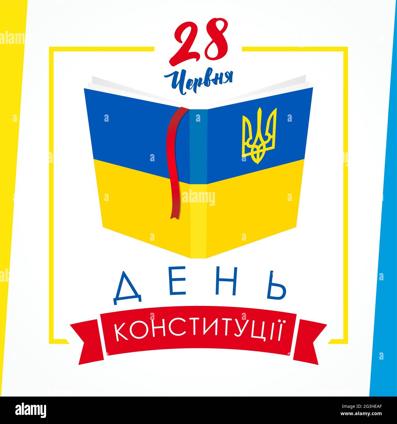 Library june Stock Vector Images - Alamy