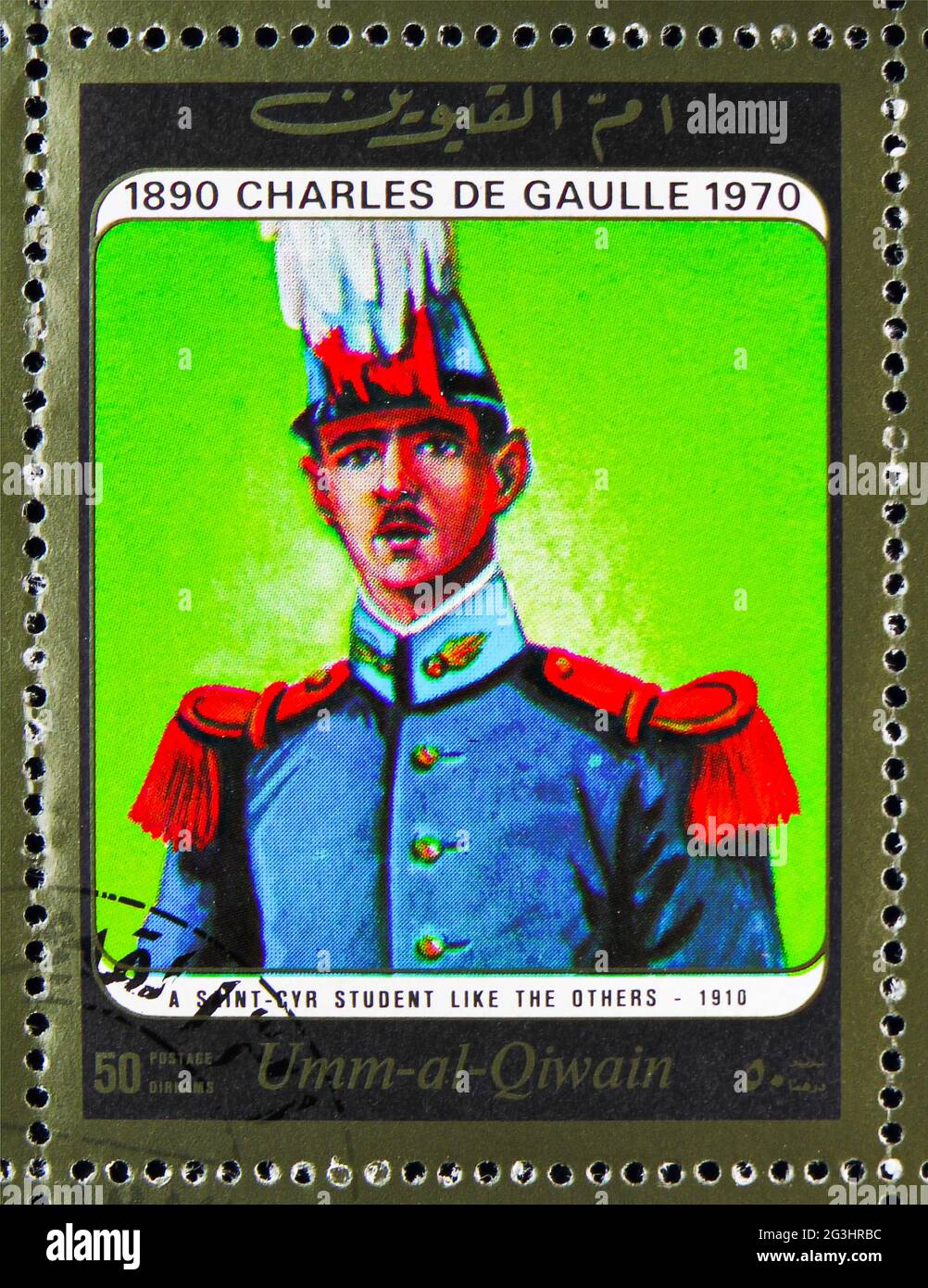 MOSCOW, RUSSIA - APRIL 15, 2021: Postage stamp printed in Umm al ...