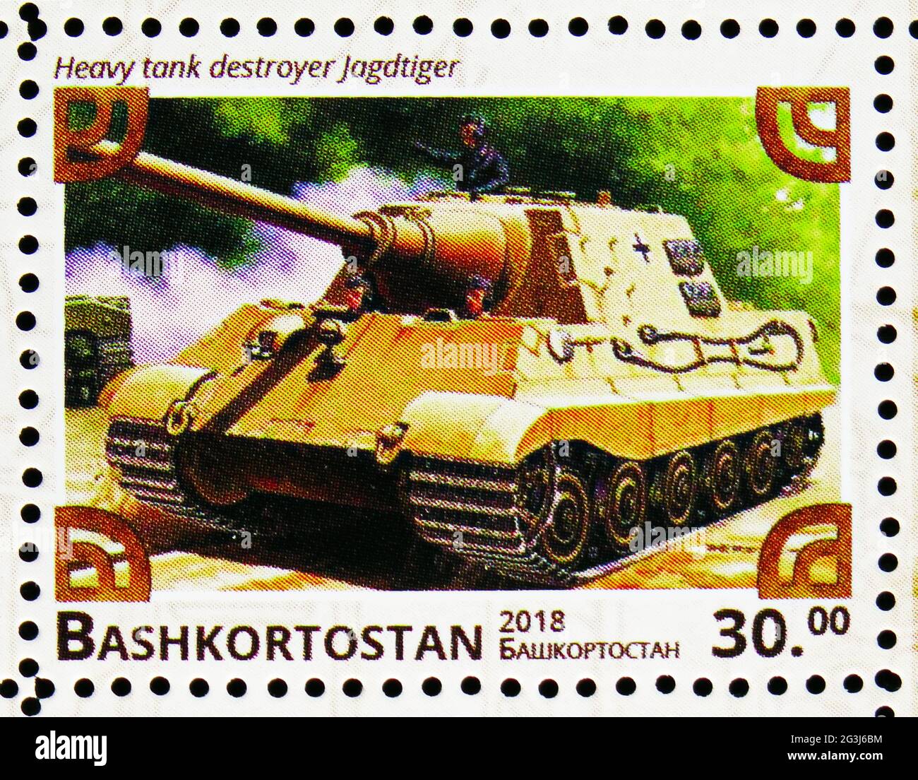 MOSCOW, RUSSIA - APRIL 17, 2021: Postage stamp printed in Cinderellas ...