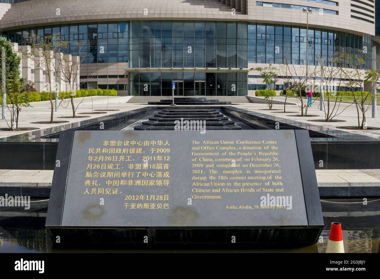 African union headquarters addis ababa hi-res stock photography and ...