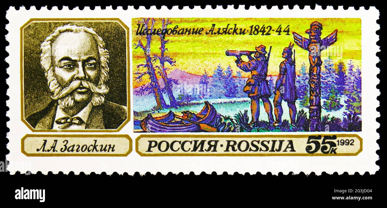 MOSCOW, RUSSIA - APRIL 17, 2021: Postage stamp printed in Russia shows ...