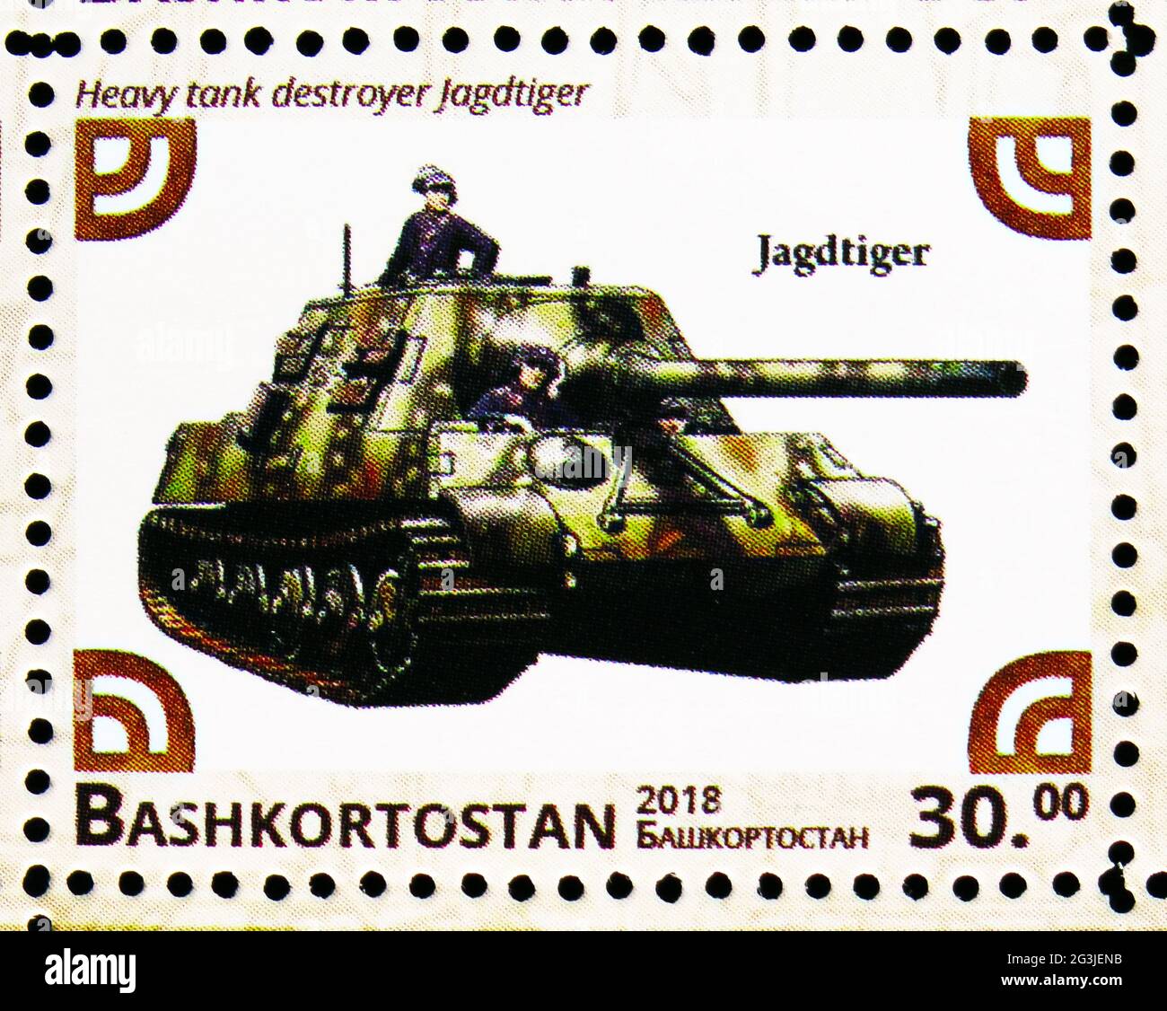 MOSCOW, RUSSIA - APRIL 17, 2021: Postage stamp printed in Cinderellas ...