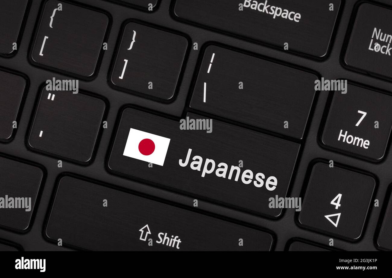 Japanese flag word japan hi-res stock photography and images - Alamy