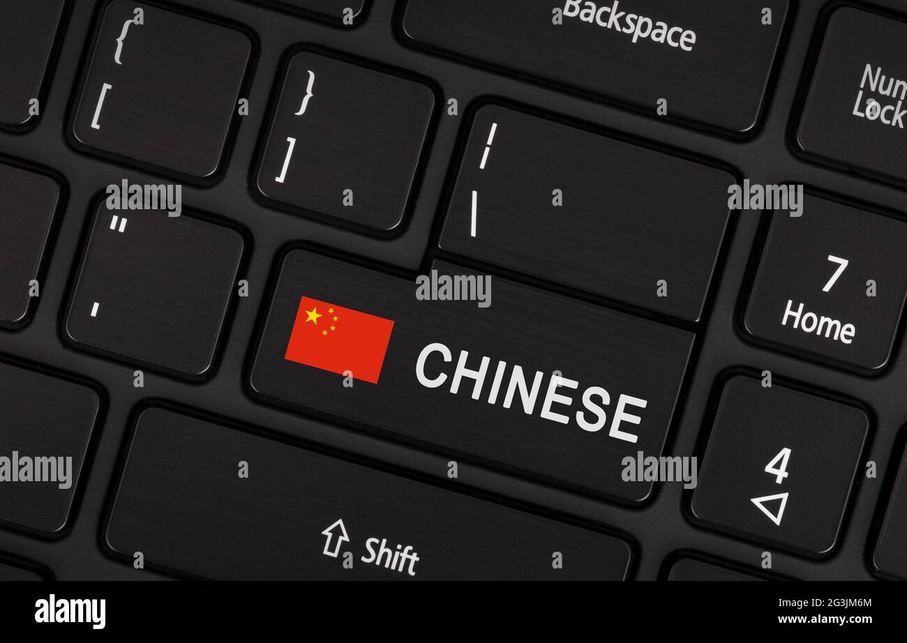 Enter button with flag China - Concept of language Stock Photo - Alamy