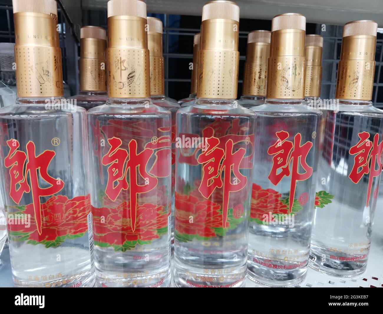 YICHANG, CHINA - JUNE 16, 2021 - Chinese liquor langjiu for sale at a ...