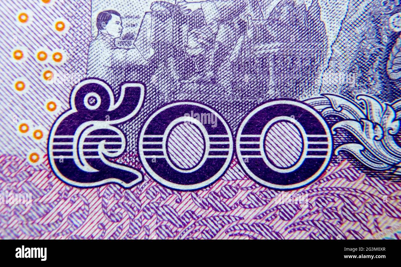 Detail on a 500 baht Thailand bank note Stock Photo - Alamy