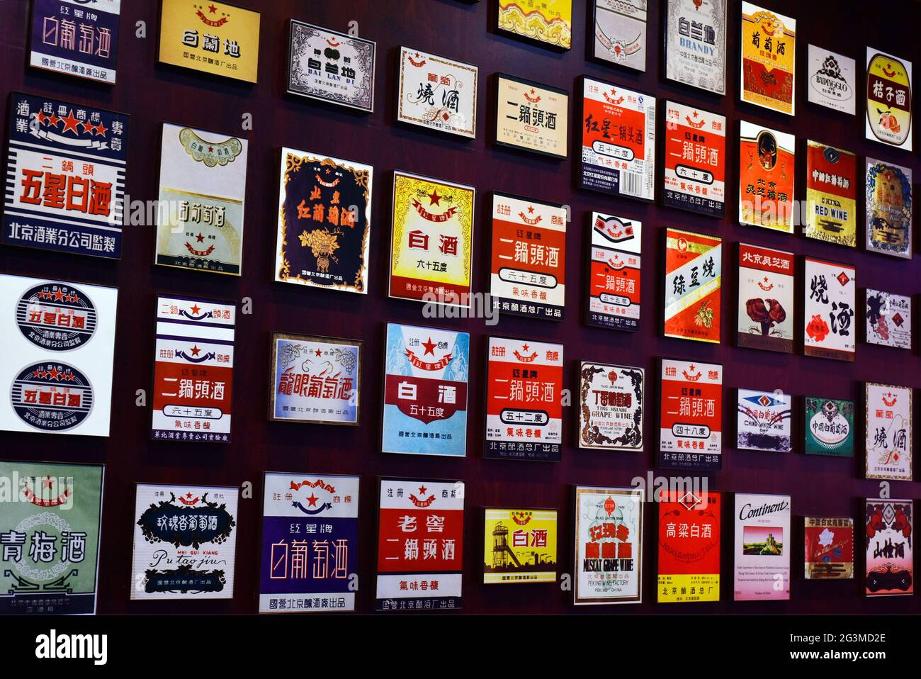 Precious co star hi-res stock photography and images - Alamy