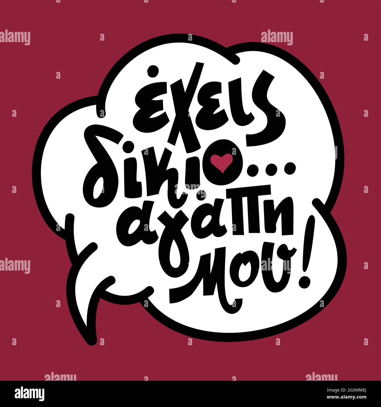 Agapi hi-res stock photography and images - Alamy