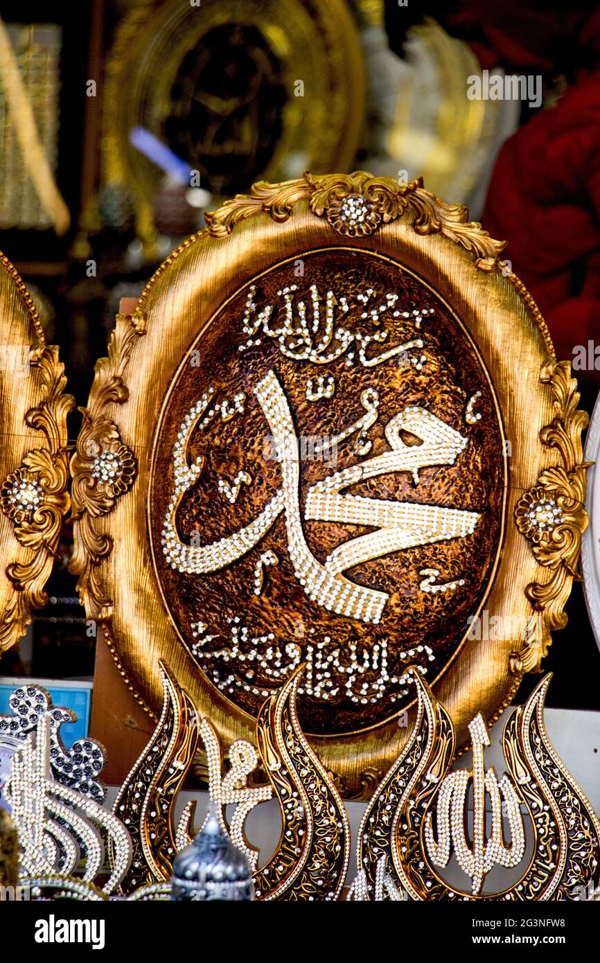 Arabic calligraphy name of Prophet Mohammad, Peace be upon him Stock ...