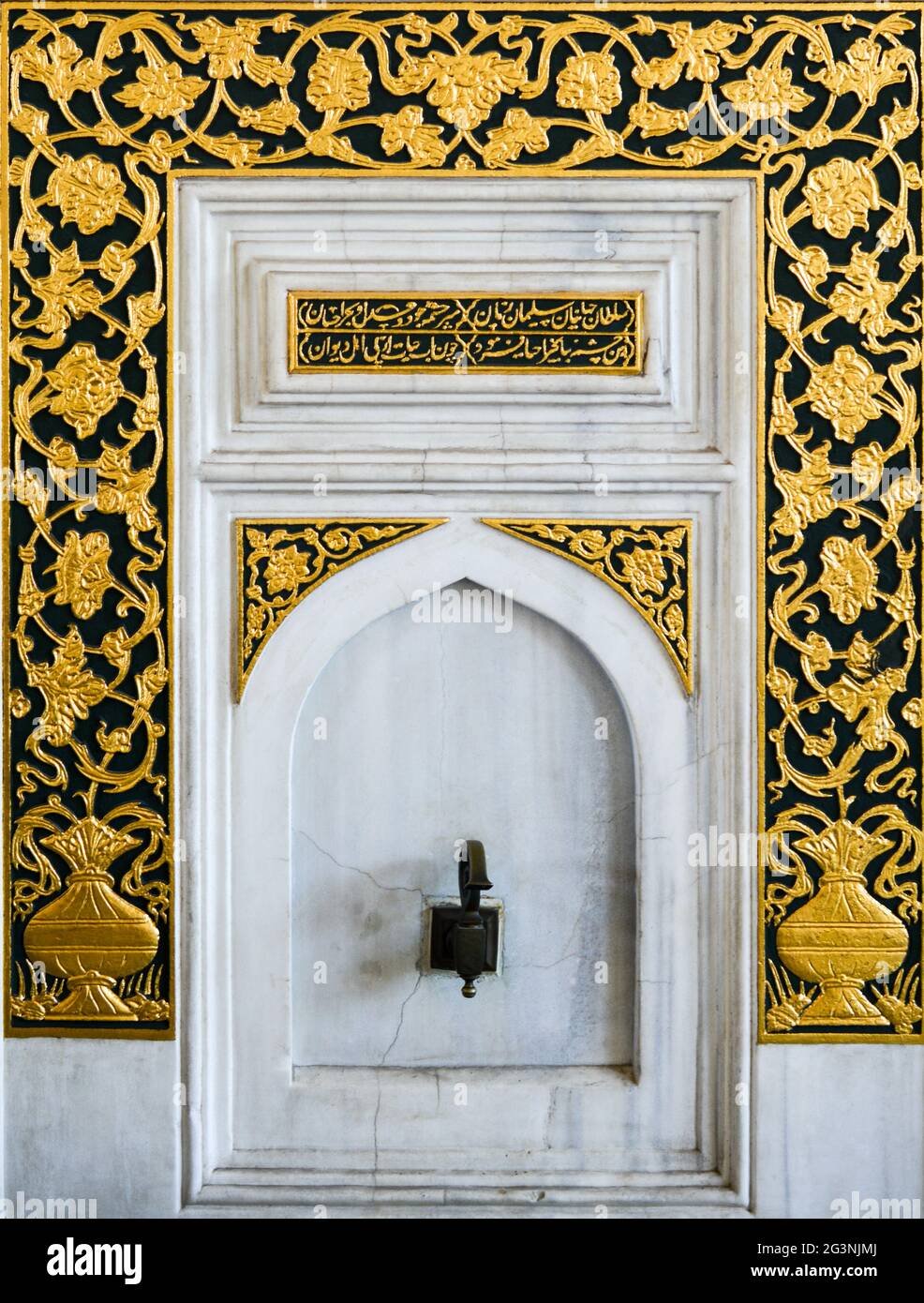 Beautiful examples of Ottoman Calligraphy art Stock Photo - Alamy