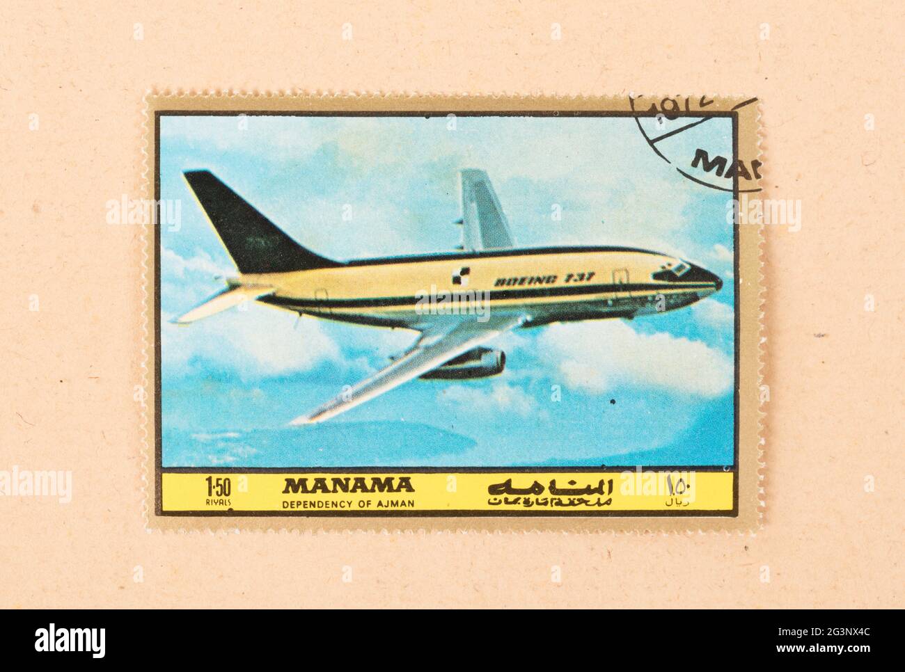 United Arab Emirates Postage Stamp High Resolution Stock Photography ...