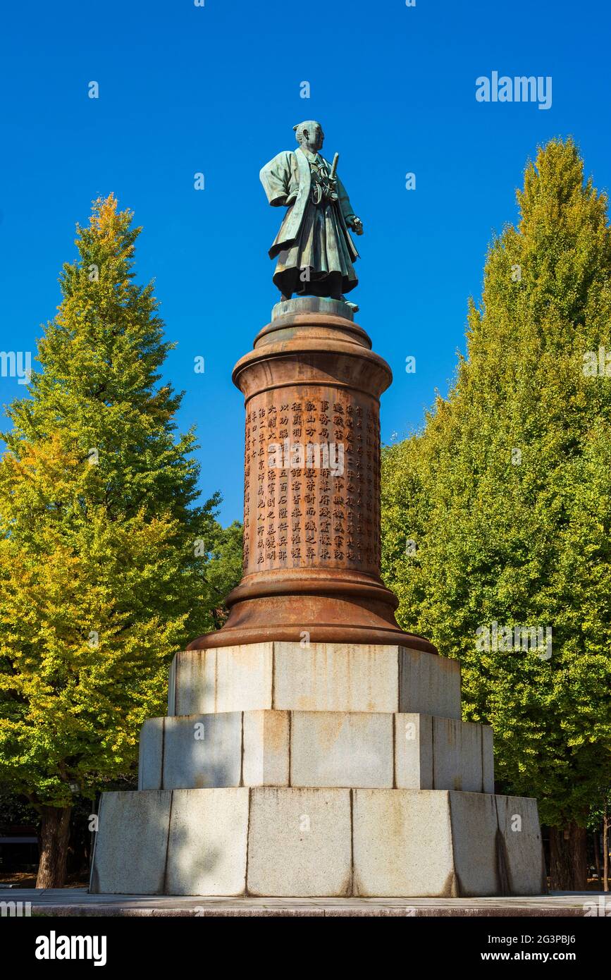 Omura Masujiro the “Father of Modern Japanese Army” bronze monument at ...