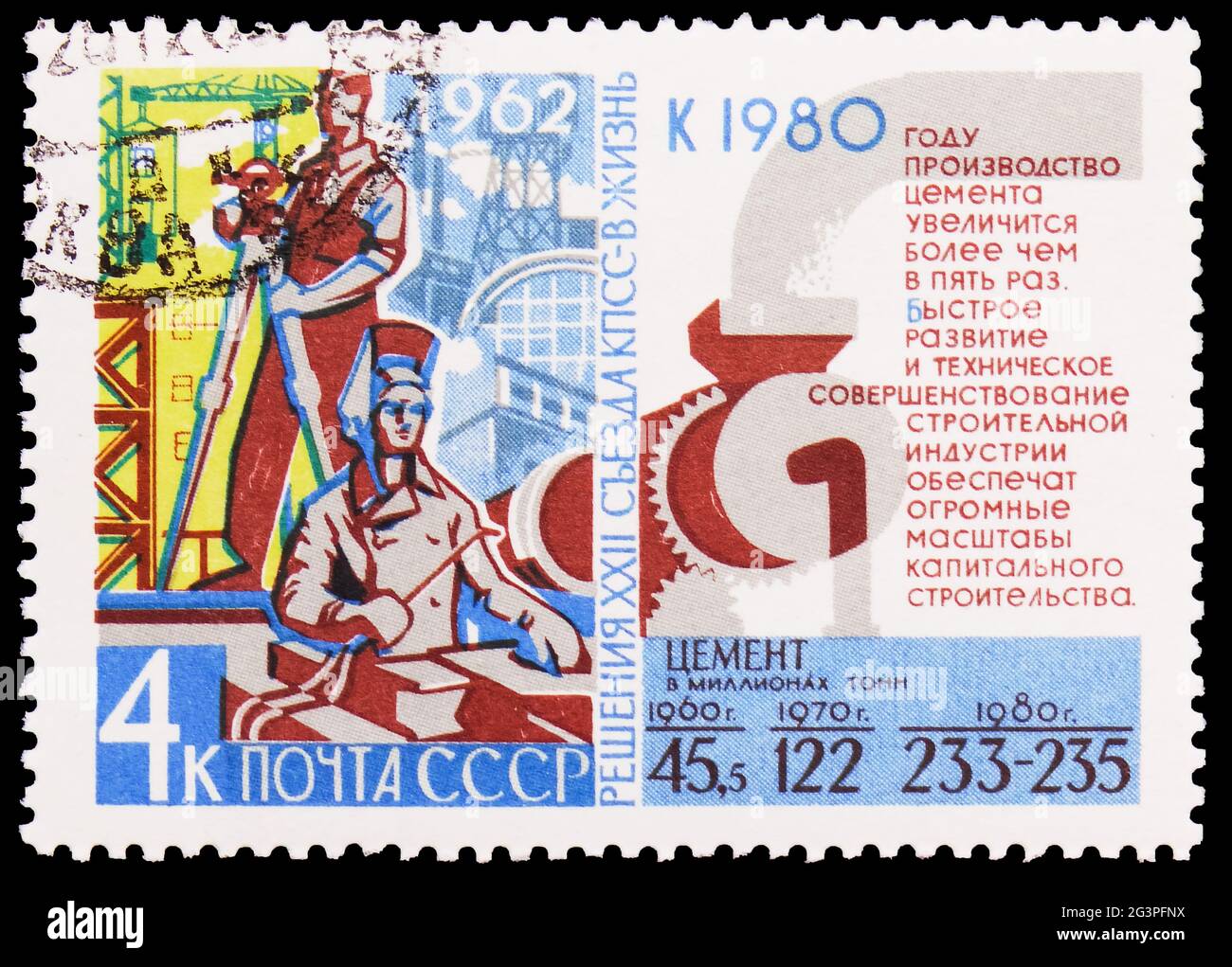 MOSCOW, RUSSIA - MARCH 22, 2020: Postage stamp printed in Soviet Union ...