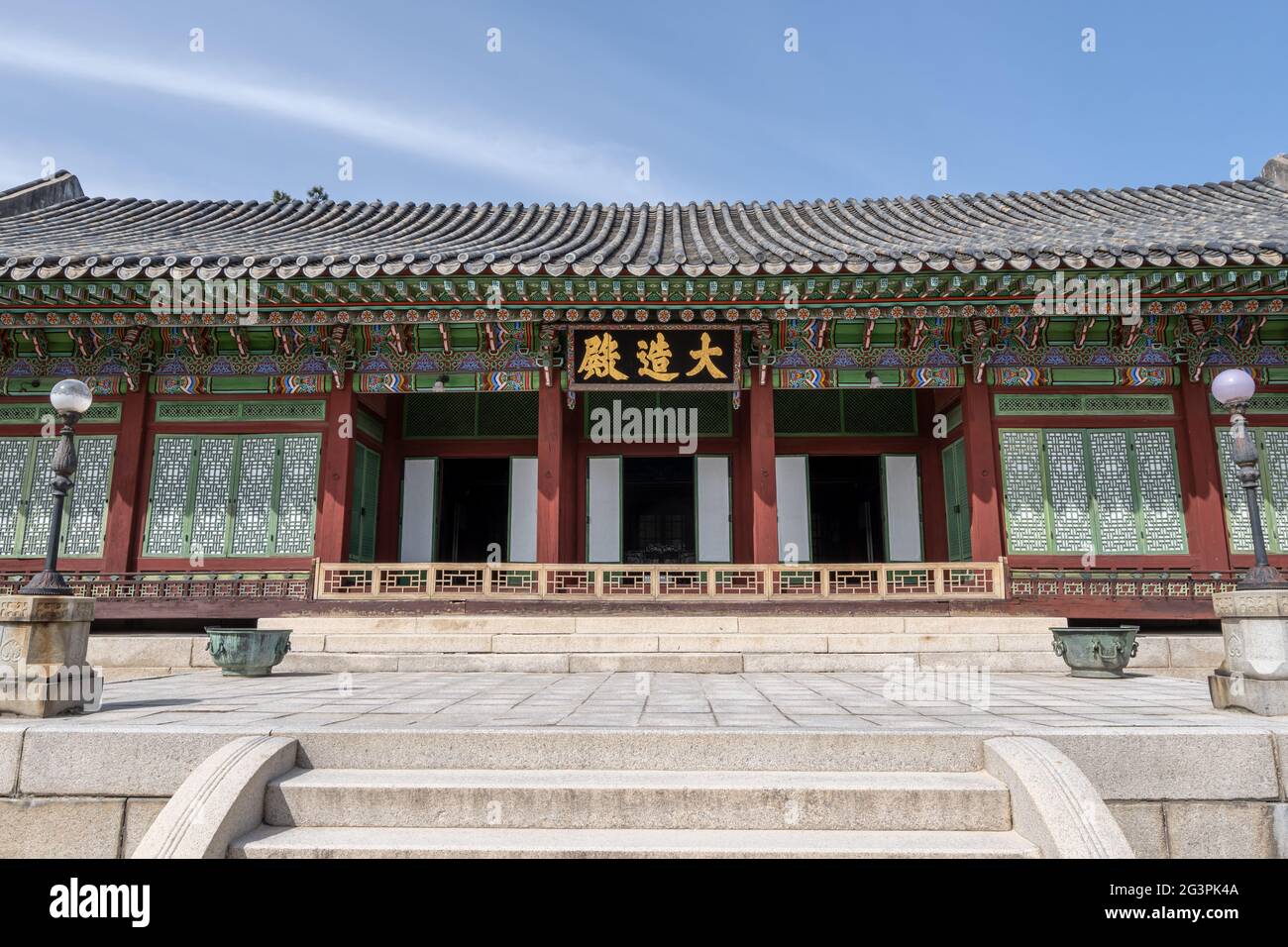 Daejojeon hall hi-res stock photography and images - Alamy