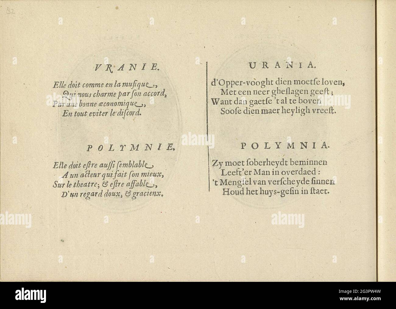Two times two quatrains hi-res stock photography and images - Alamy