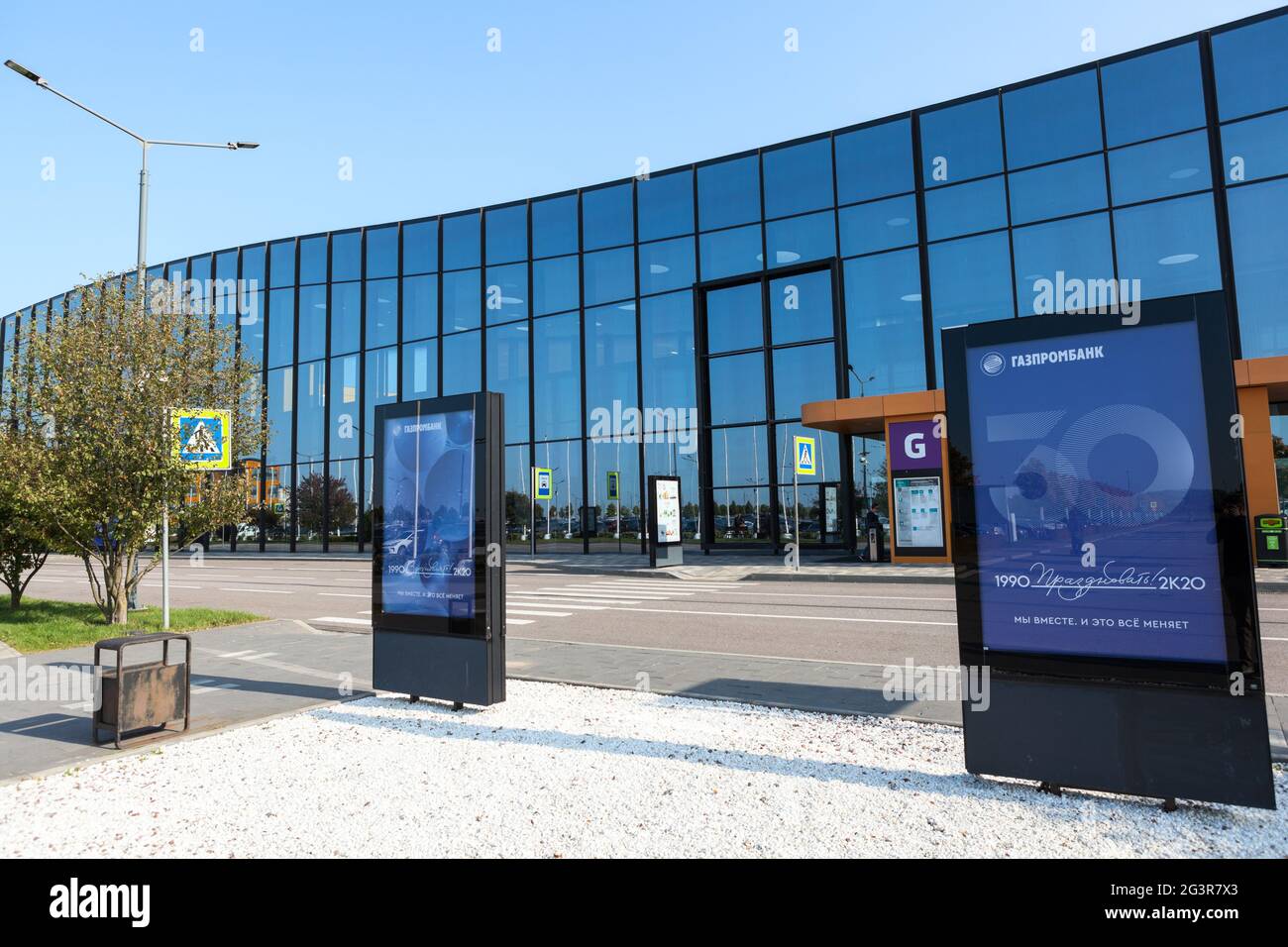 St. Petersburg, Russia-circa Sep, 2020: Area of the Expoforum center ...