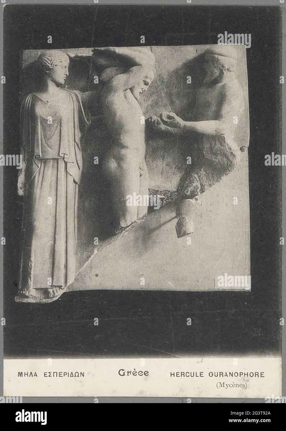 Relief representing Pallas Athens, Atlas and Hercules that roe the ...