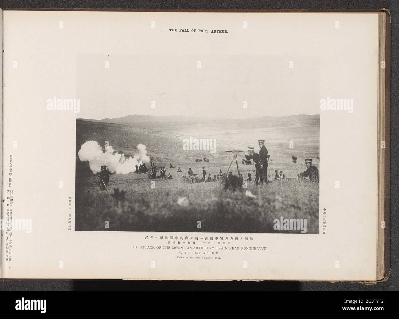 The attack of the mountain artillery train near Fongheatun, W. of Port ...