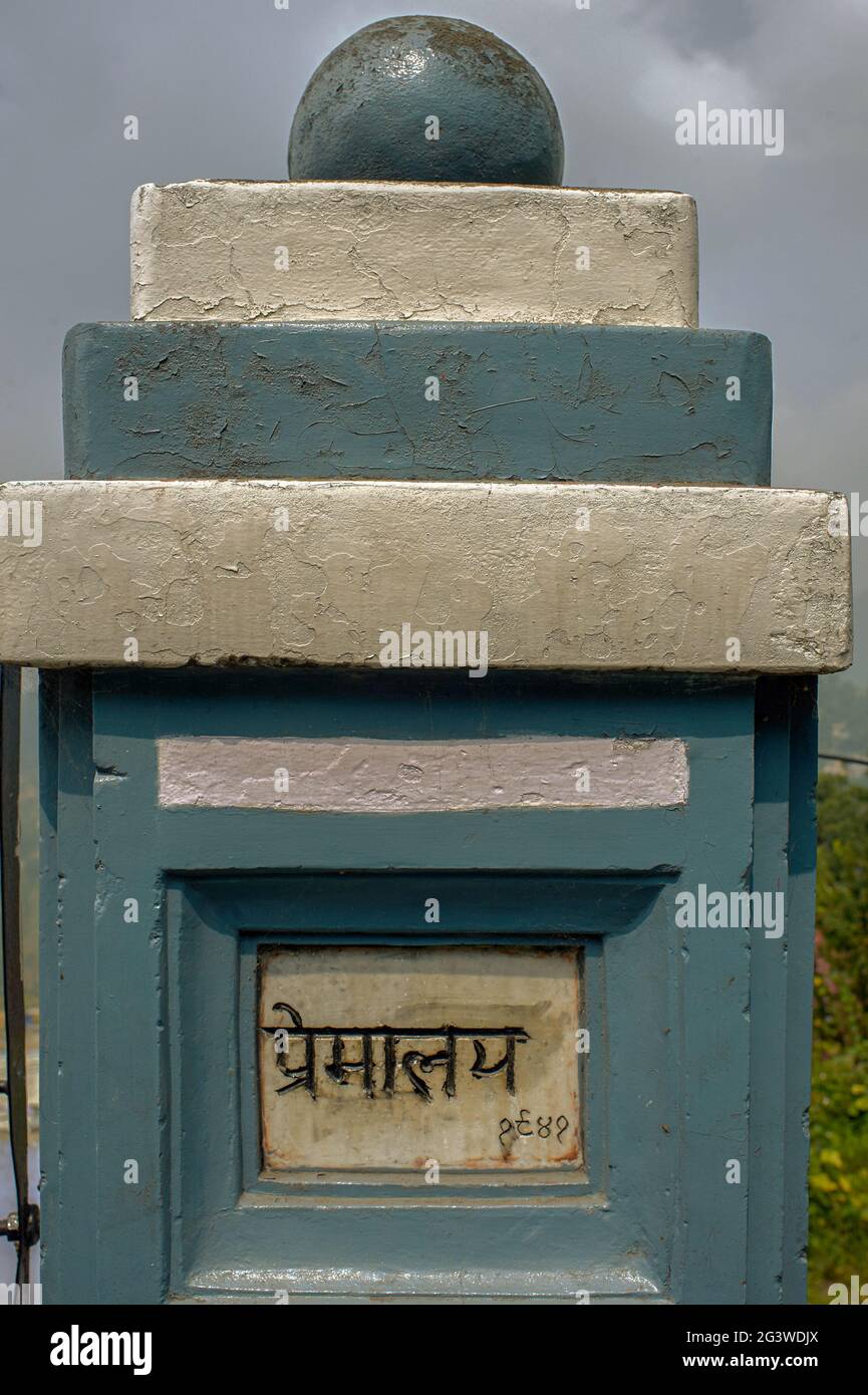 Compound wall hi-res stock photography and images - Alamy