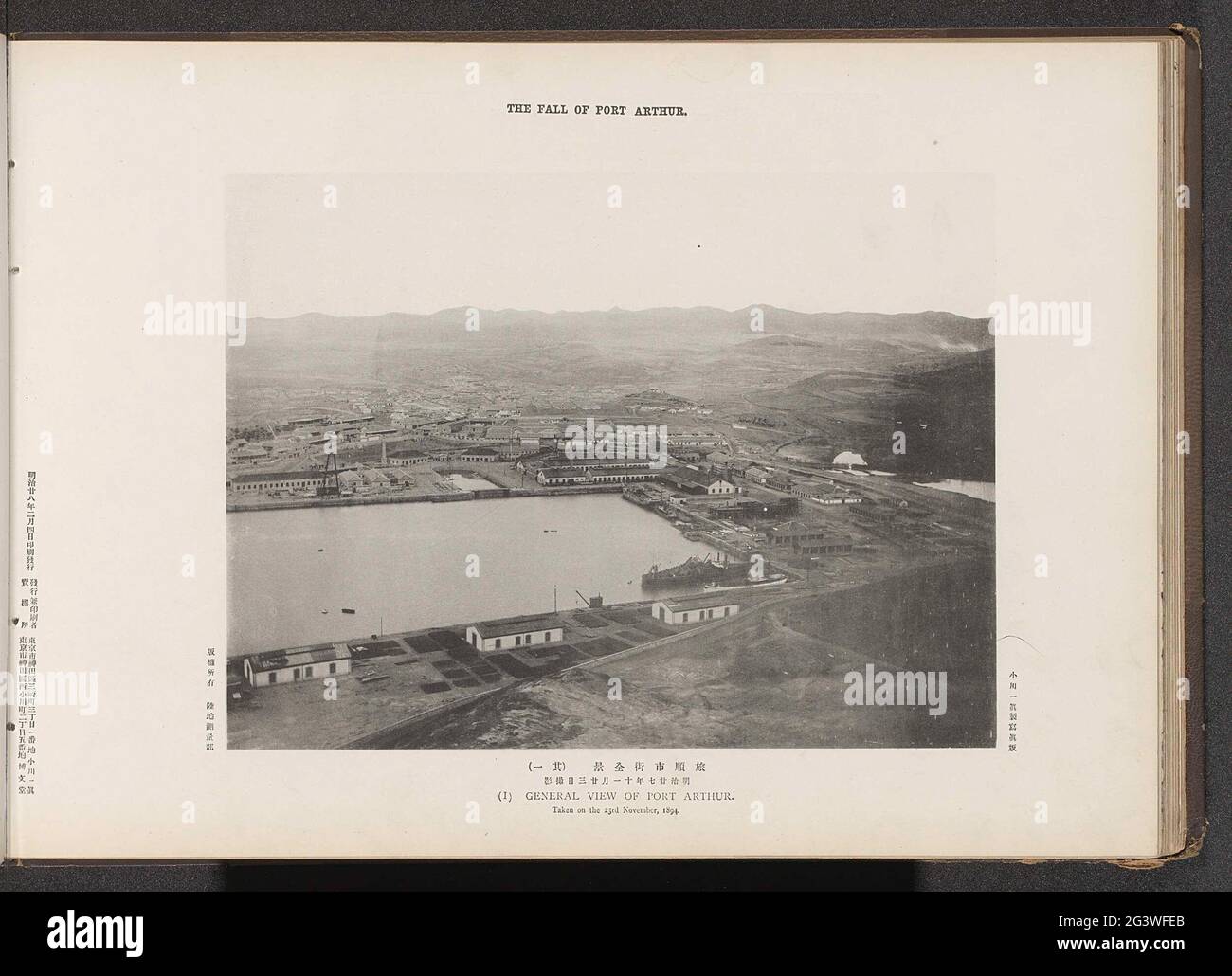 General view of Port Arthur Stock Photo - Alamy