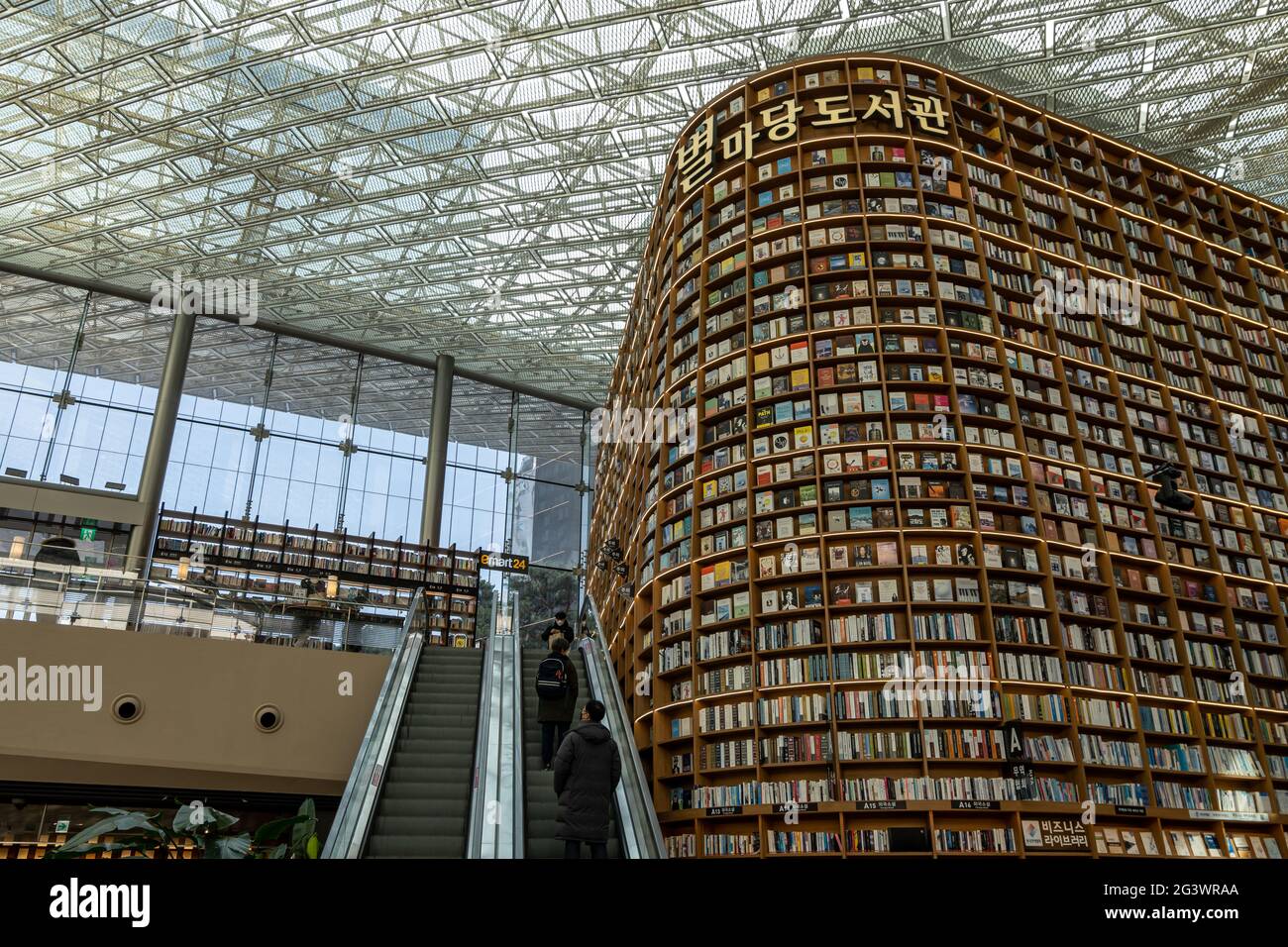 Coex mall starfield library Stock Photo - Alamy