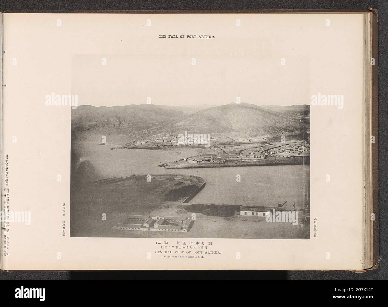 General view of Port Arthur Stock Photo - Alamy