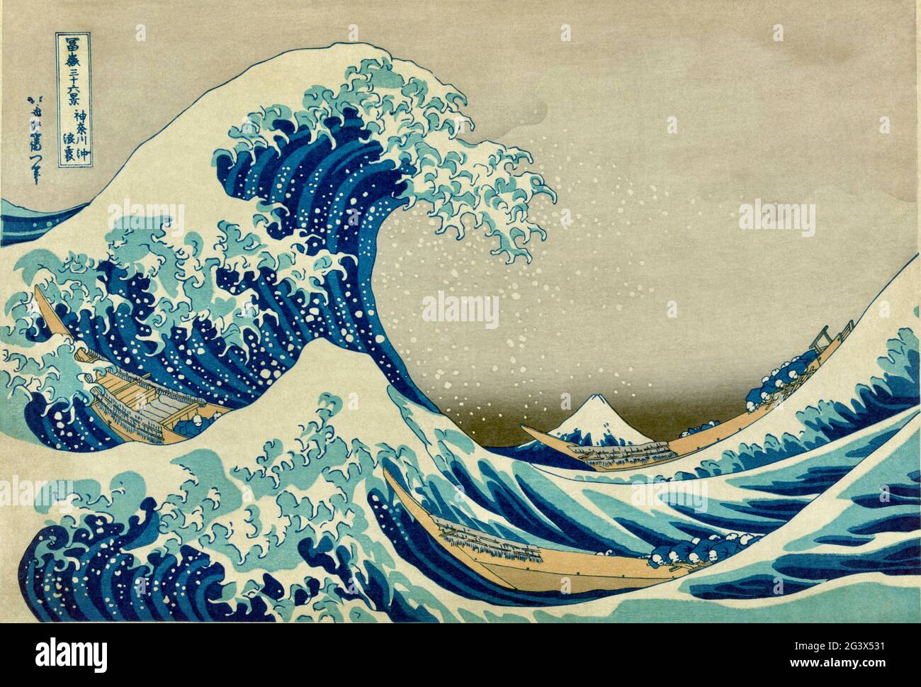 Hokusai Wave High Resolution Stock Photography and Images - Alamy