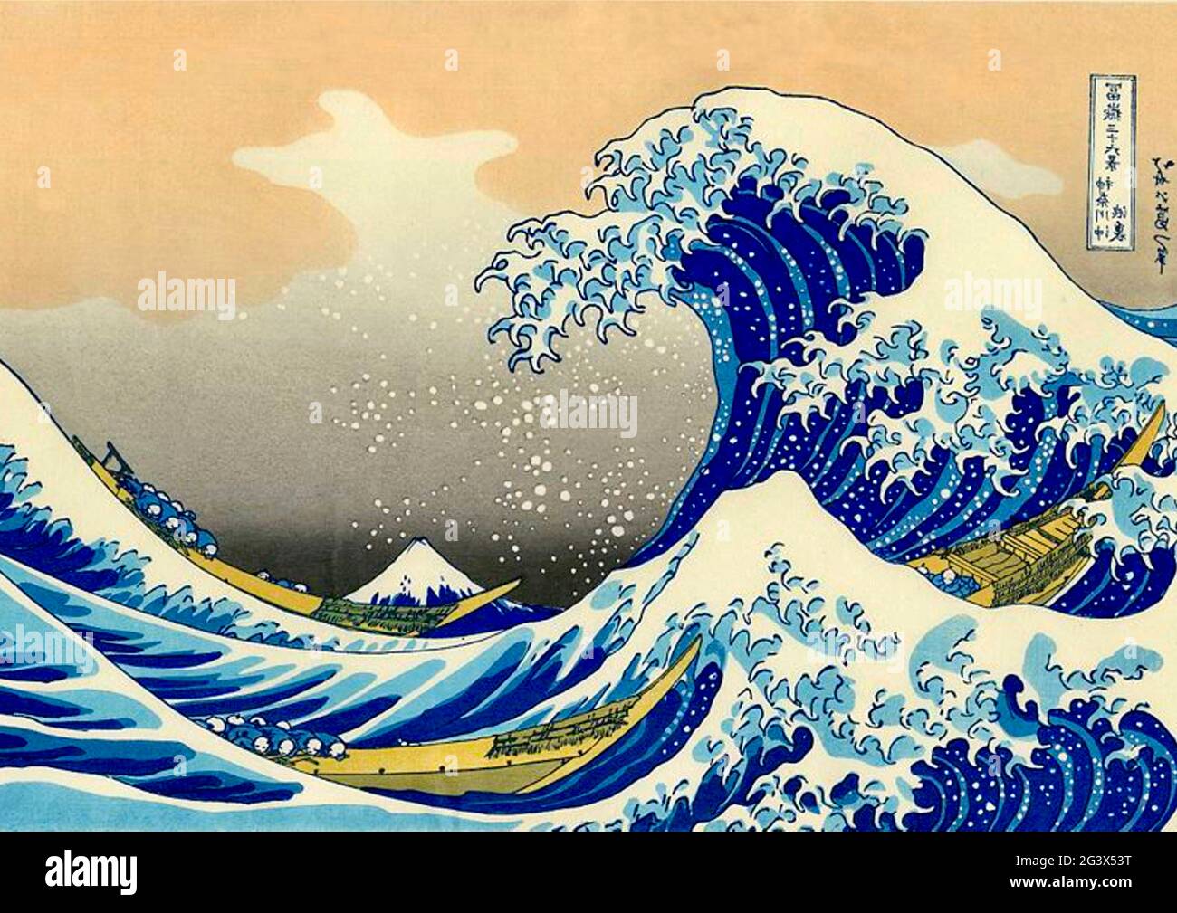 Hokusai Wave High Resolution Stock Photography and Images - Alamy