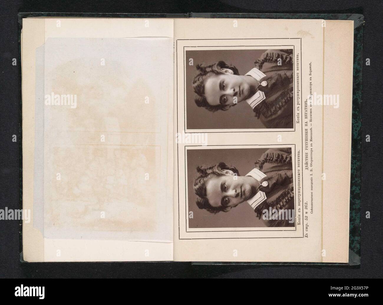 Two portraits of an unknown woman, with and without retouch; Дѣйствіе ...