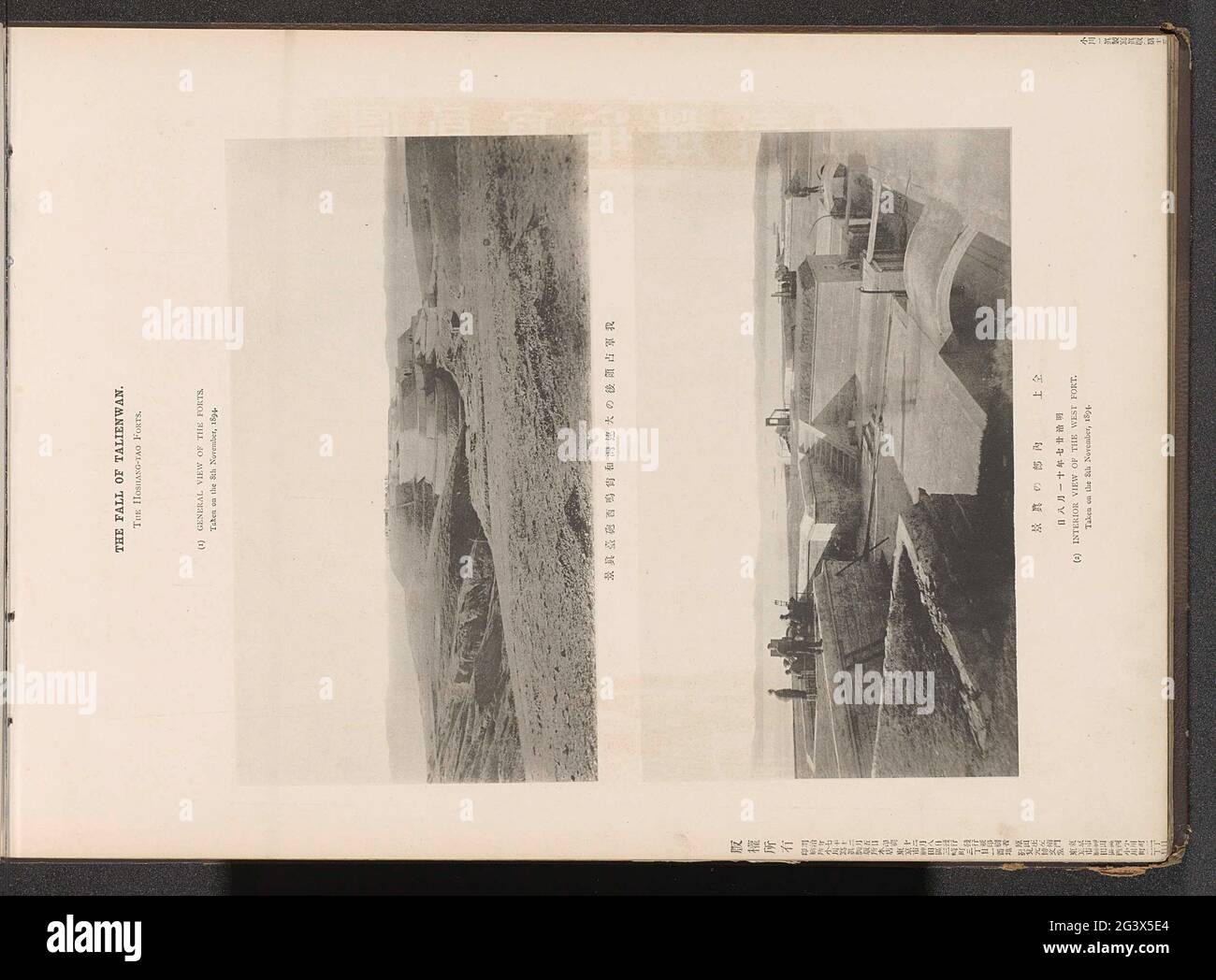 Two faces on forts in China; General View of the Forts; Interior View ...
