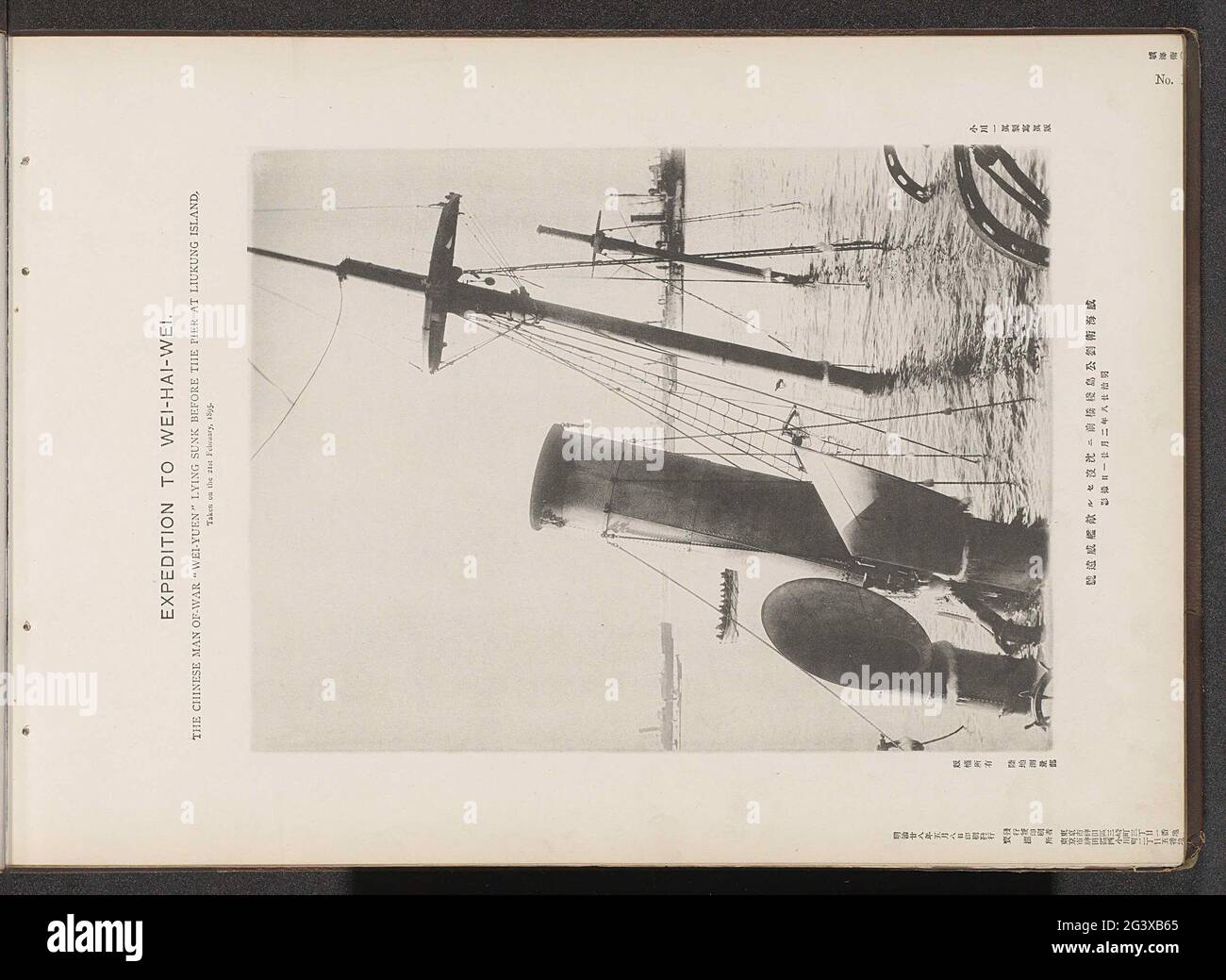 The Chinese man-of-war "Wei-Yuen" lying sunk before the pier at Liukung ...