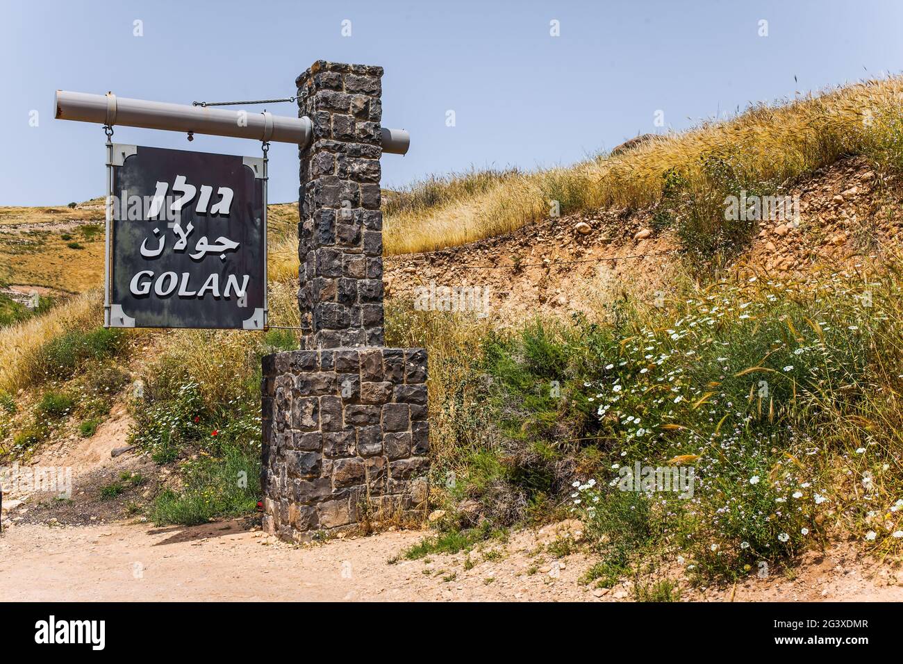 Obelisk sign - Golan Heights Stock Photo - Alamy