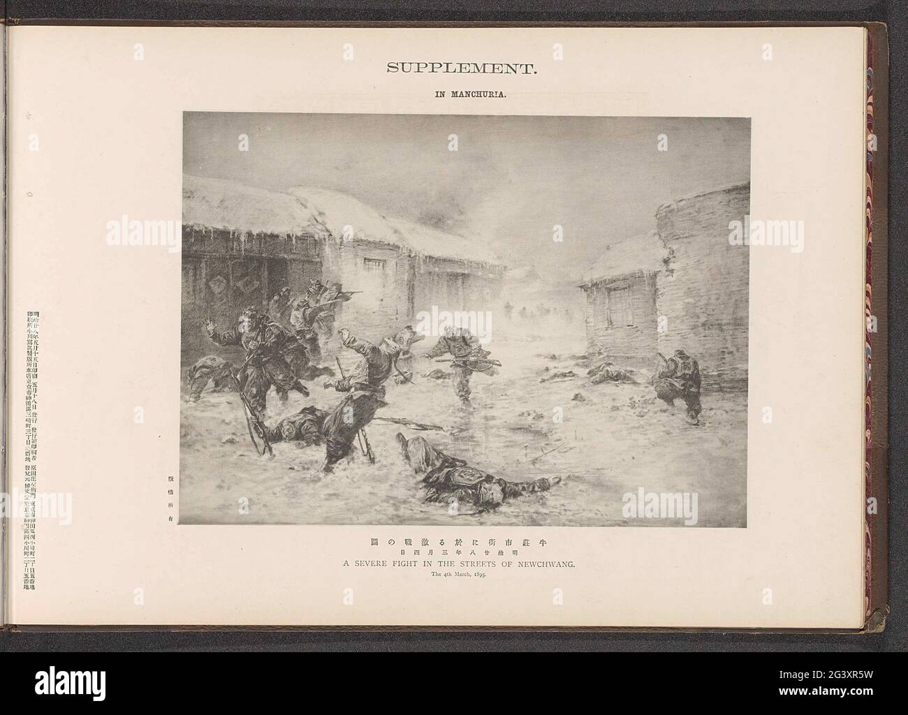 Newchwang hi-res stock photography and images - Alamy