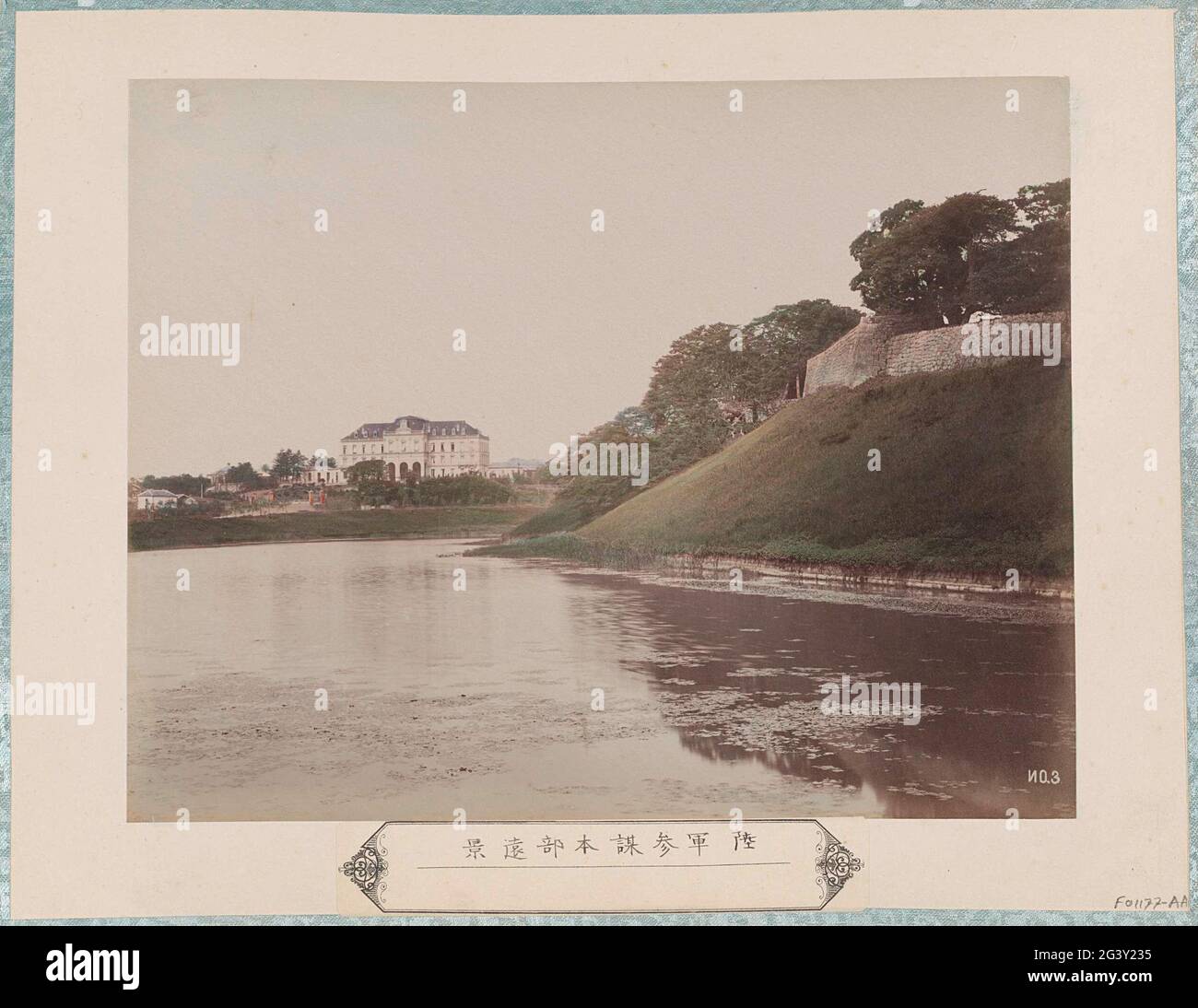 Face at the headquarters of the Japanese Imperial Army; Rikugun ...