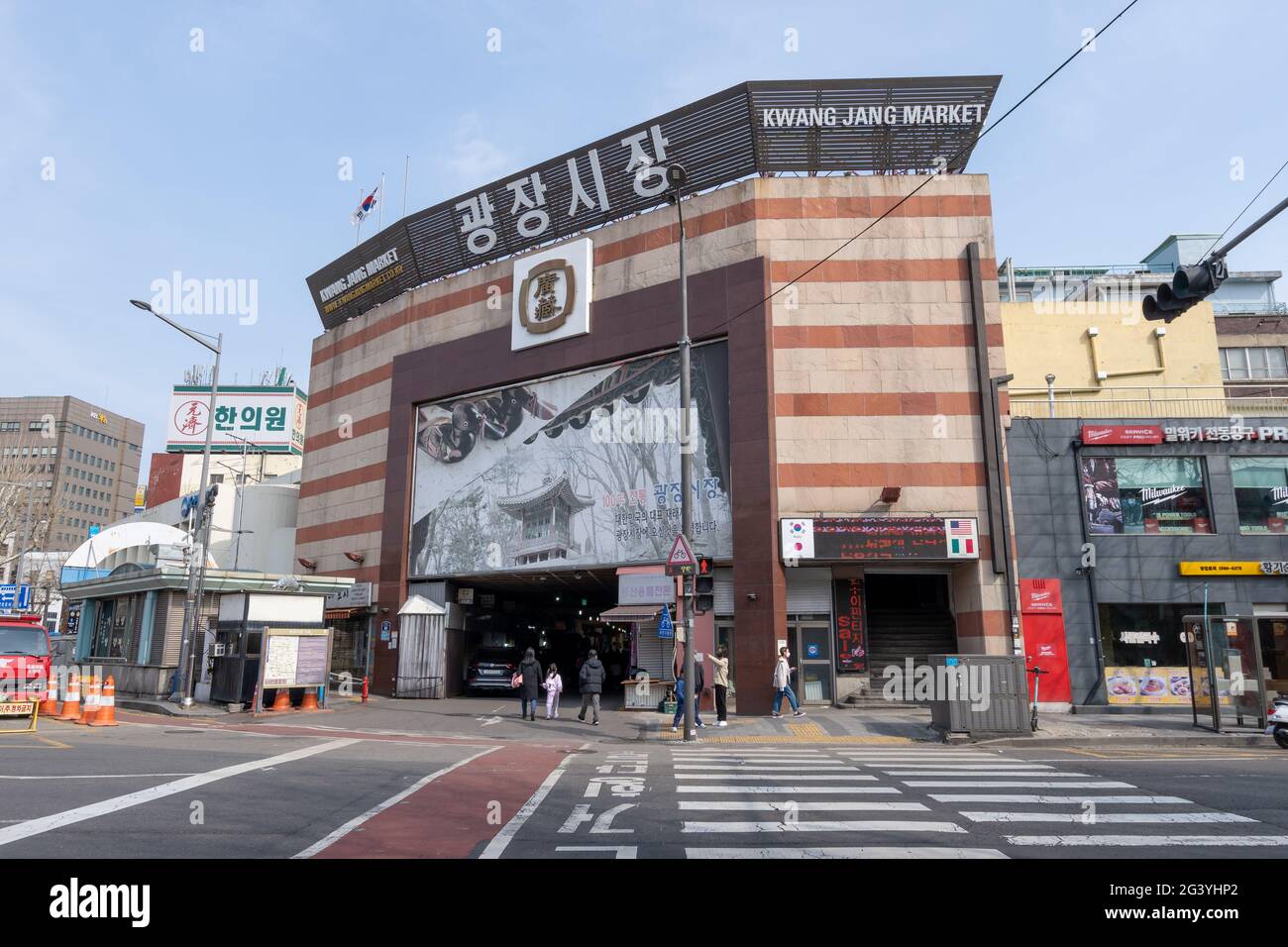 Gwangjang Market Entrance in Seoul Stock Photo - Alamy