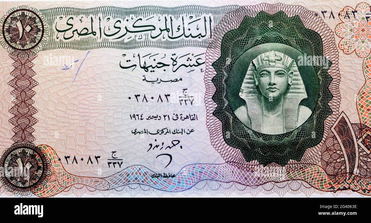 The obverse side of an old 10 ten Egyptian pounds banknote Issue year ...