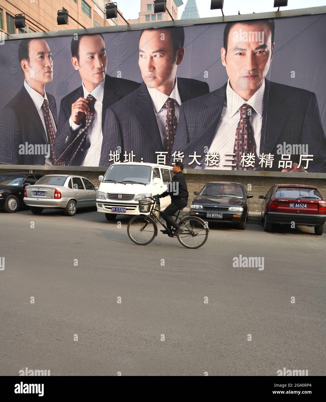 Modern advertising hi-res stock photography and images - Alamy