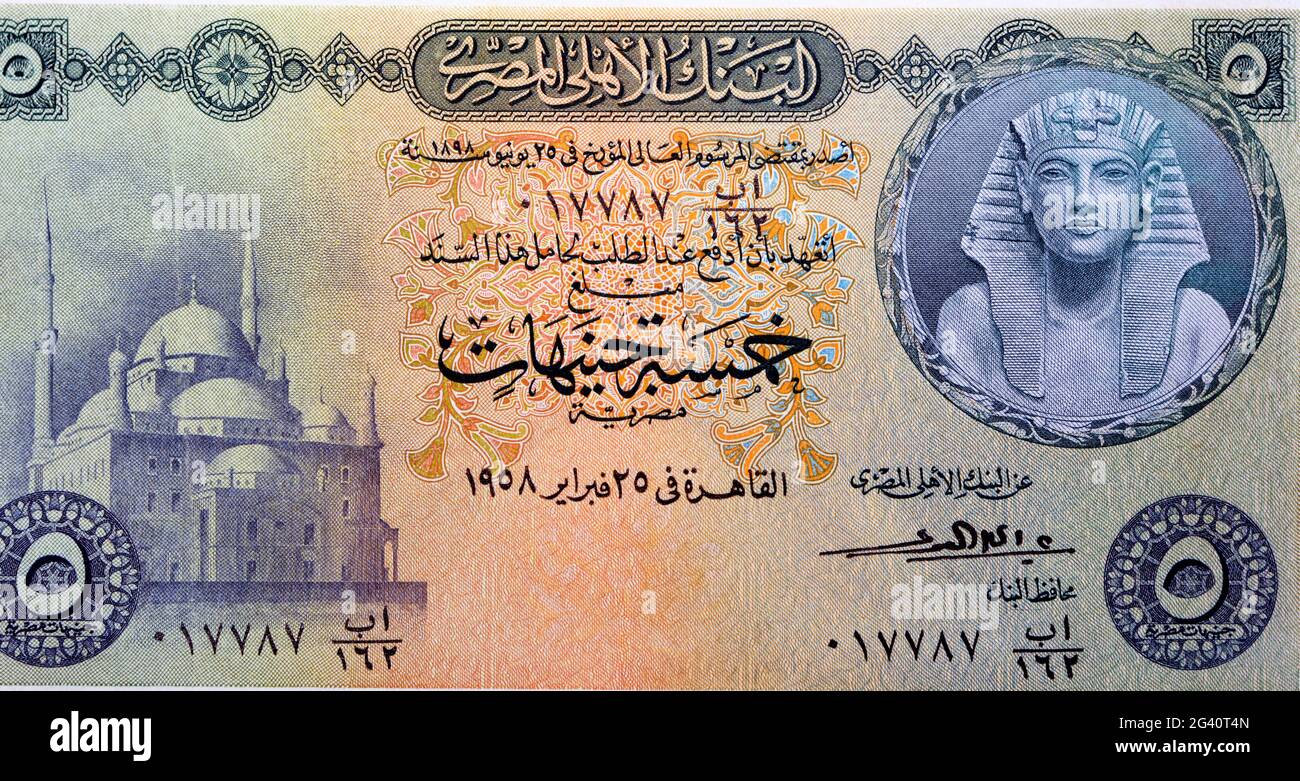 an old 5 Egyptian pounds banknote Issue year 1958, with Tut-ankh-amoun ...