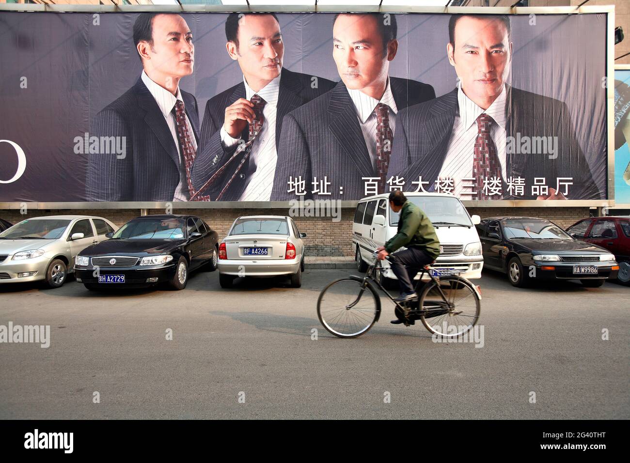 CHINA, BEIJING, MODERN ADVERTISING Stock Photo - Alamy