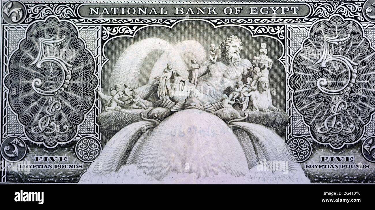Ancient Egyptian Money Called