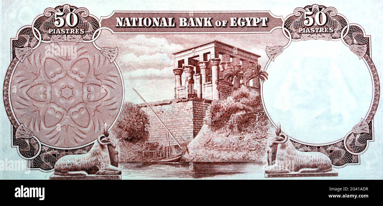 Reverse side of an old 50 Egyptian piasters, fifty piasters with an ...