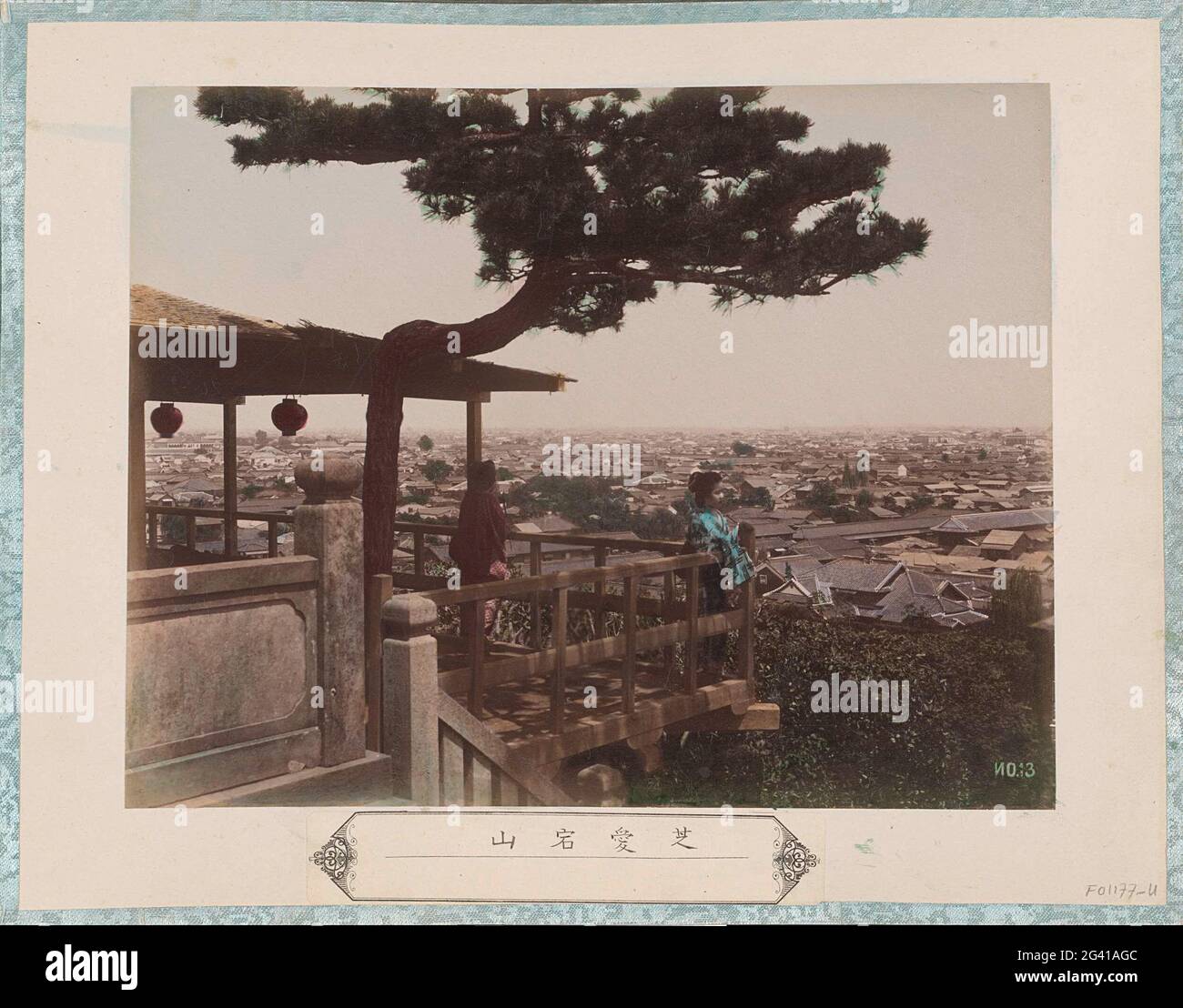 Atago mountain in the Shiba neighborhood at Tokyo; Shiba Atagoyama ...