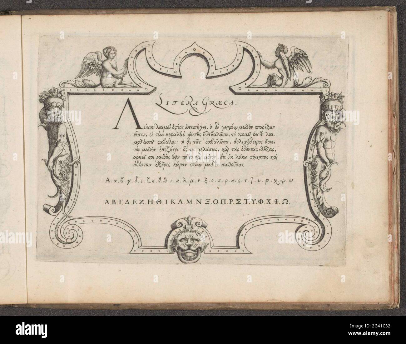 Litera graeca litera graeca hi-res stock photography and images - Alamy