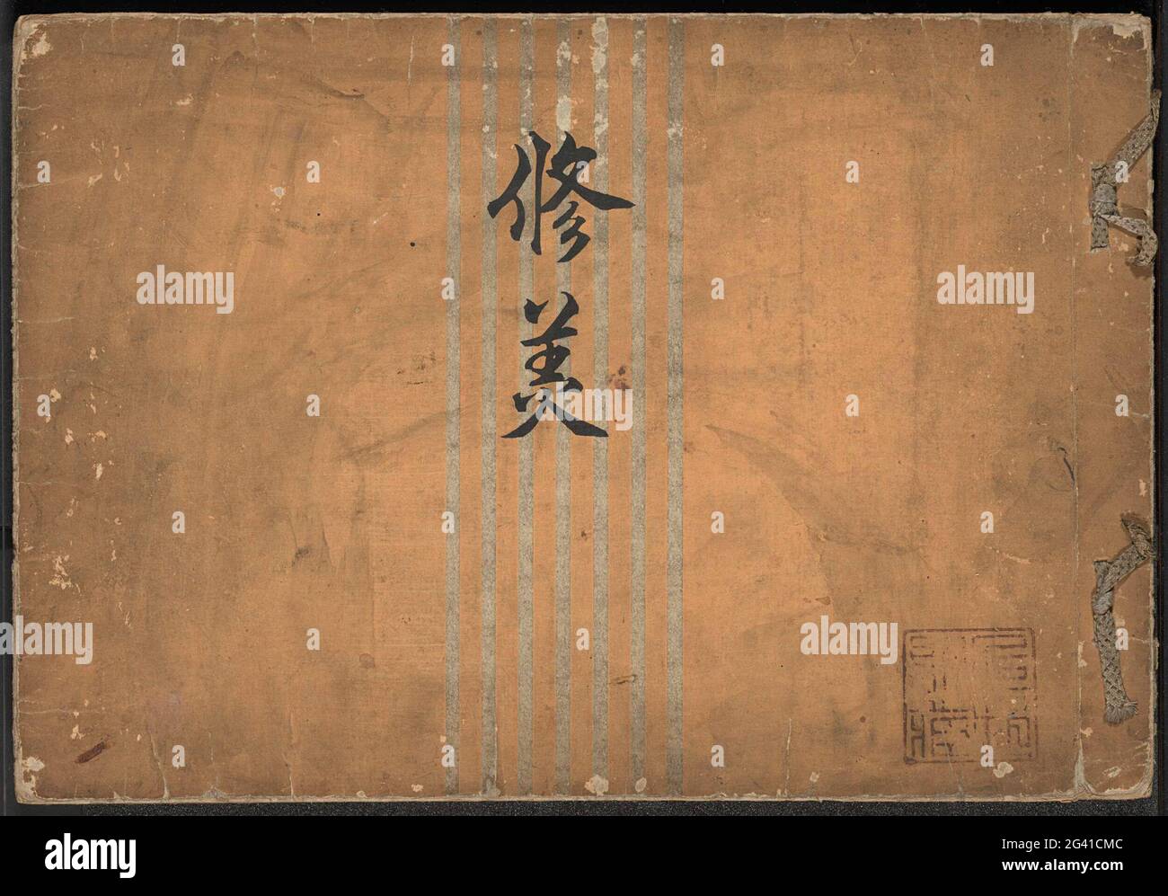 Study of beauty; Shûbi. Light brown cover with handwritten title in the ...