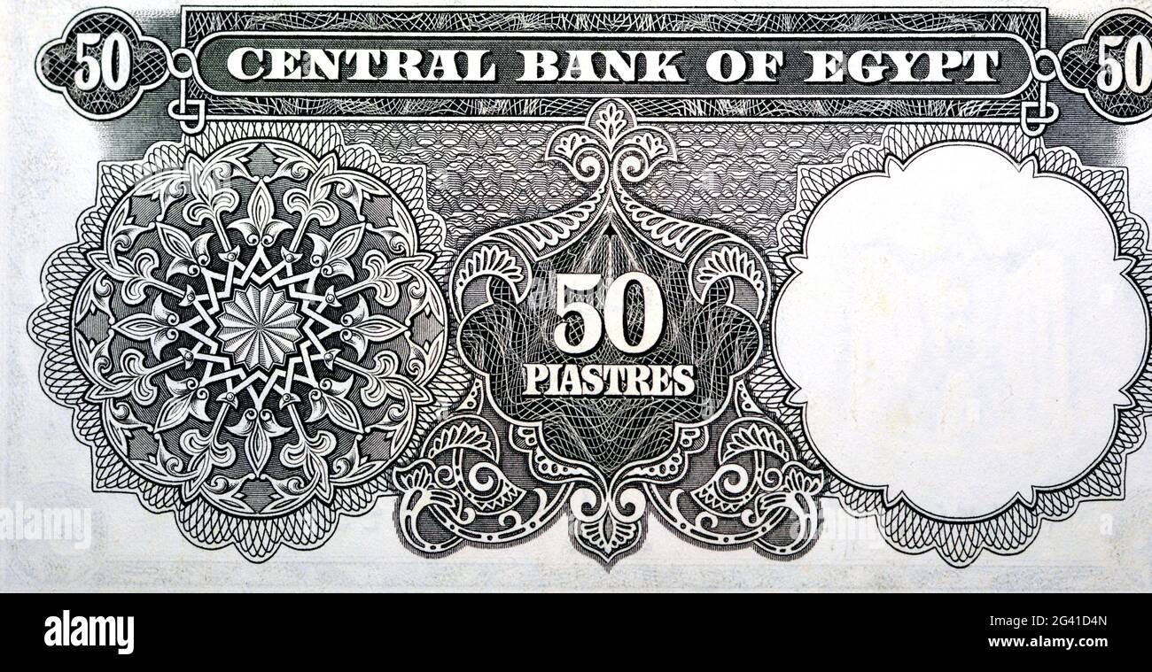 old 50 fifty Egyptian piasters banknote Issue year 1966, signed Ahmed ...
