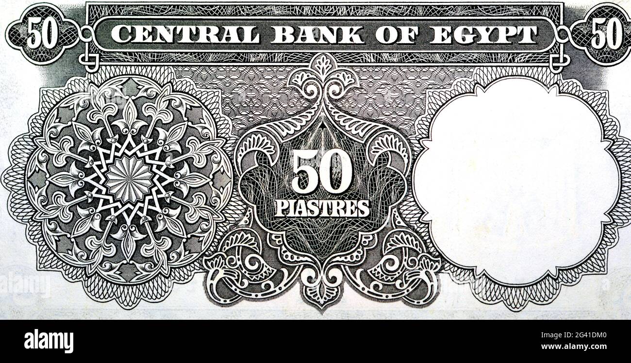 old 50 fifty Egyptian piasters banknote Issue year 1966, signed Ahmed ...