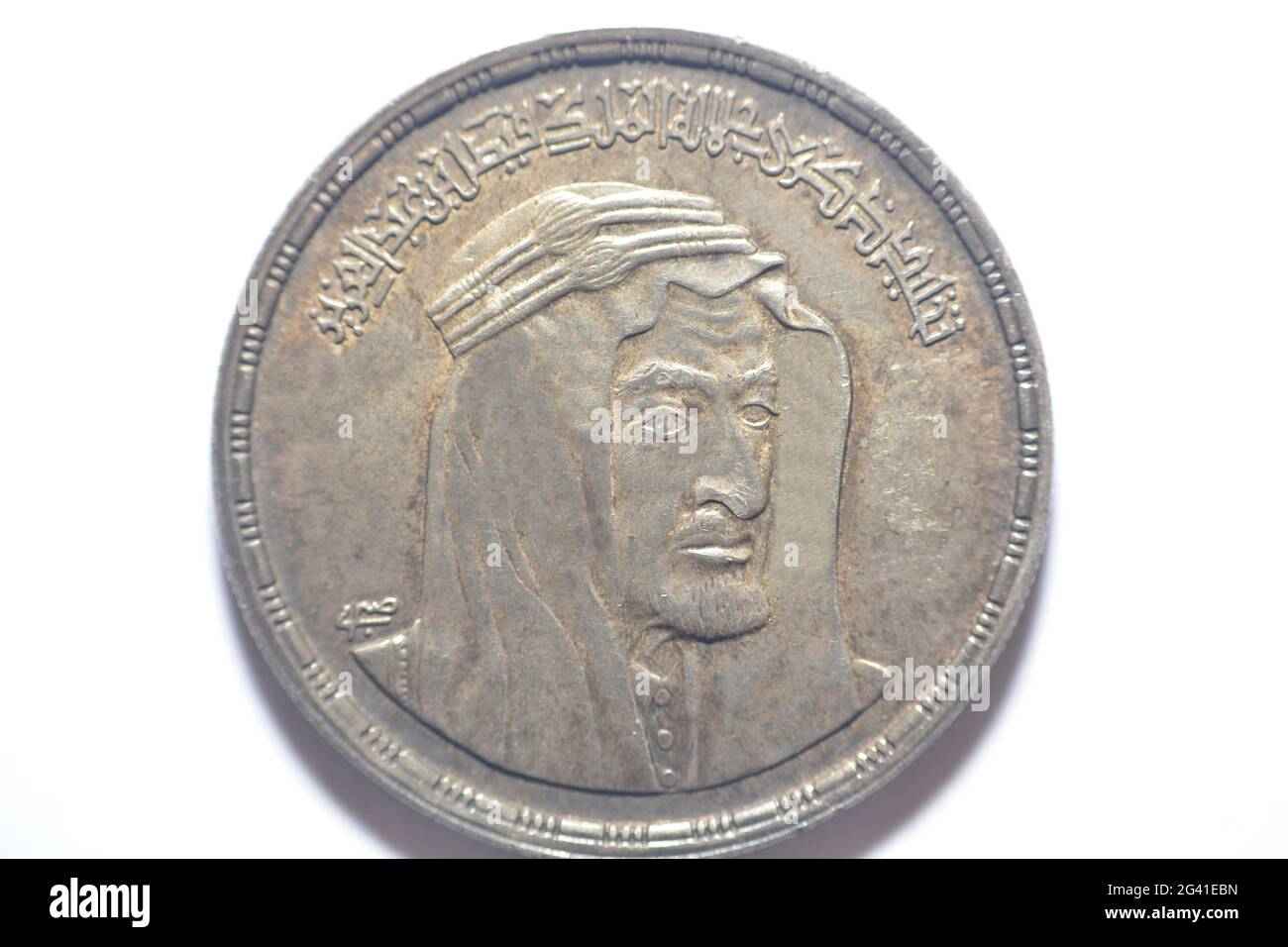 The obverse side of Egyptian one pound coin, 1 LE coin year 1976, 1396 ...