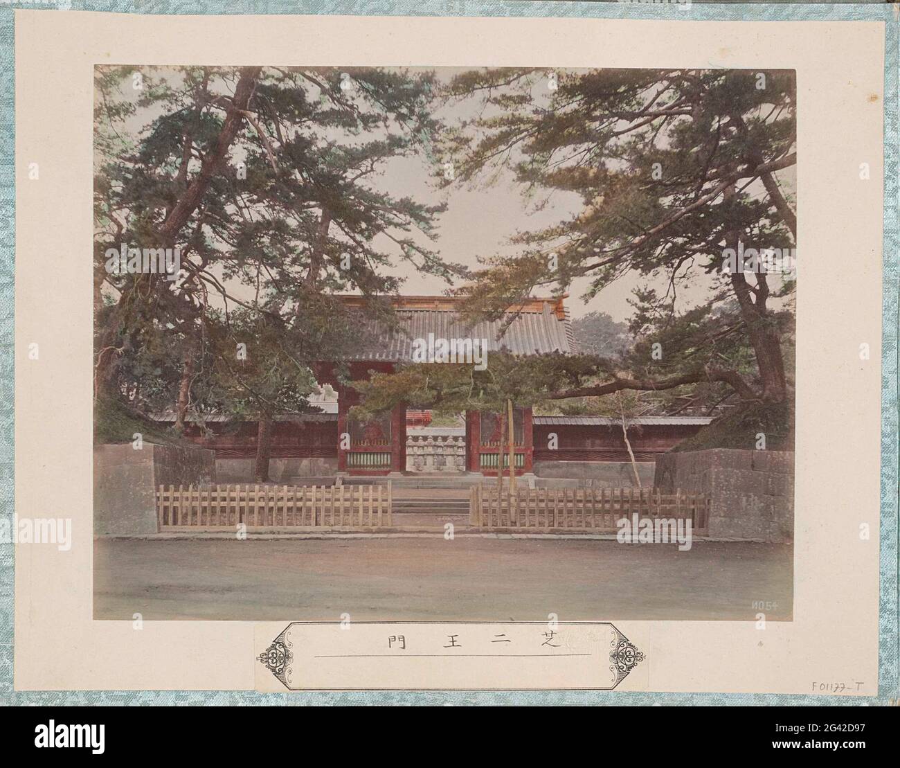 Gate with the Niô gatekeepers in Shiba at Tokyo; Shiba Niômon. Part of ...